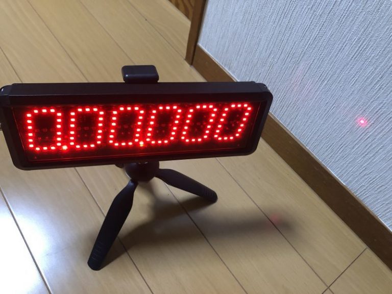 Easy setup Timing gate with LED screen and Laser Pointer kit